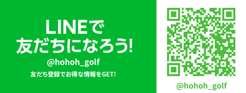 鳳凰ゴルフ倶楽部